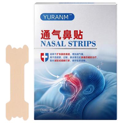 胖东來爆款！医用止鼾贴热销N0.1