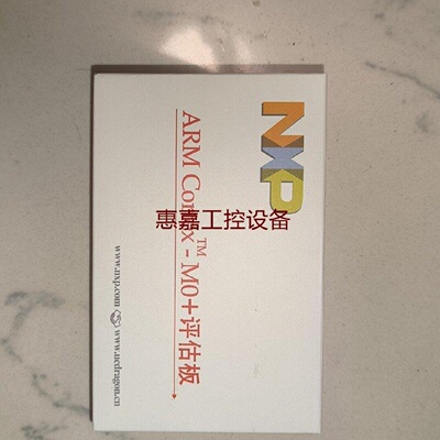 未开封原装NXPLPC824Lite