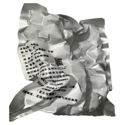 广西玉林市特产美食胡椒味牛肉丸