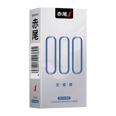 000无感套无套感的裸入体验