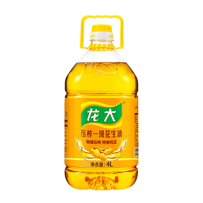 龙大压榨一级山东特产包邮花生油