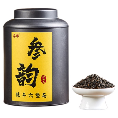 正品【2009年参韵】广西梧州陈年六堡茶特级参香韵黑茶官方店