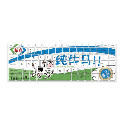 创意键盘膜适用2025苹果MacBookAir红米Book16华硕保护膜华为WIKOHiMateBookD14防尘罩惠普战66彩绘膜全覆盖