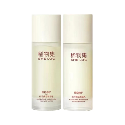 关注店铺享惊喜价稀物集水乳