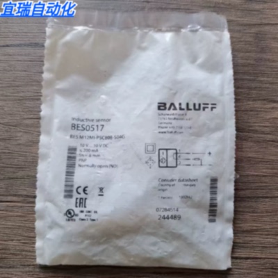 议价全新原装正品巴鲁夫BES0517传感器BESM12MIPSC80BS04G现货