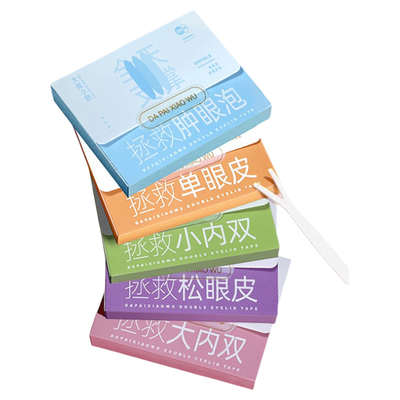 贴上去很自然，像天生的！