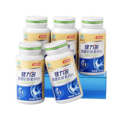 健力多中老年氨糖软骨素40片*5瓶