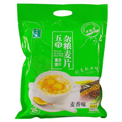 五谷杂粮燕麦营养早餐