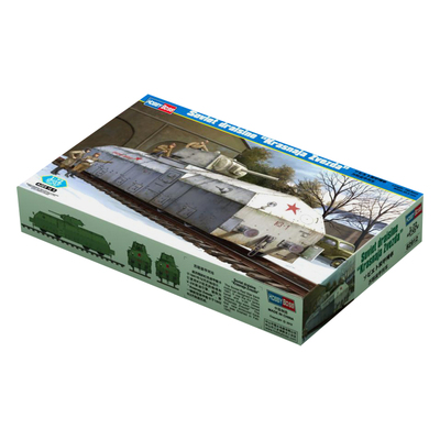 苏联恒辉模型HOBBYBOSS