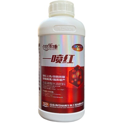 着色剂一喷红果树增红上色美果