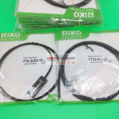 议价原装台湾RIKO力科 PR-620-T02 M6反射式光纤感测器 现货 质量