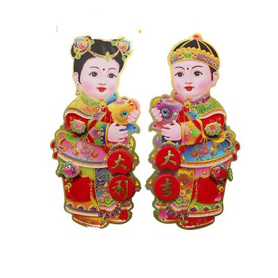 过年门贴立体植绒金童玉女门贴