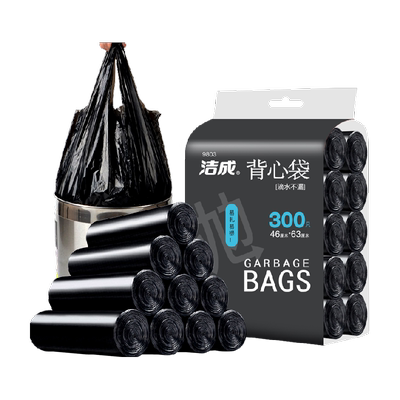 洁成背心手提垃圾袋300只×1包