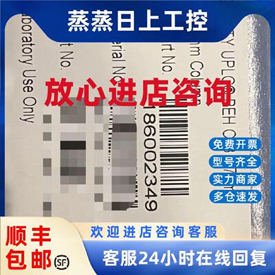 议价沃特世186002349色谱柱BEHC181.7µm,2.1mmX30mm