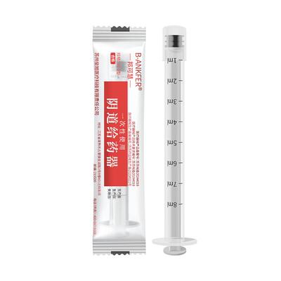 邦可慧医用妇科阴道给药器一次性