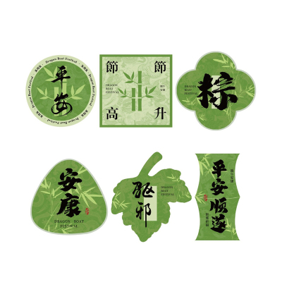 端午粽子礼盒装饰卡片