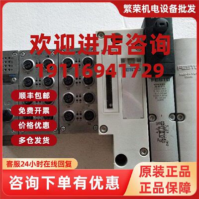 议价539217 539212 539156 550663 548755 549335 550208 550206