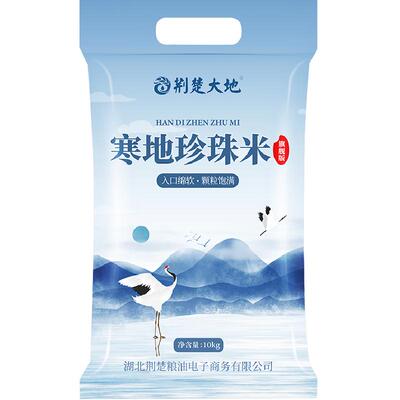 荆楚大地寒地珍珠米大米