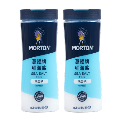 中盐莫顿无碘细海盐食盐500g*2瓶