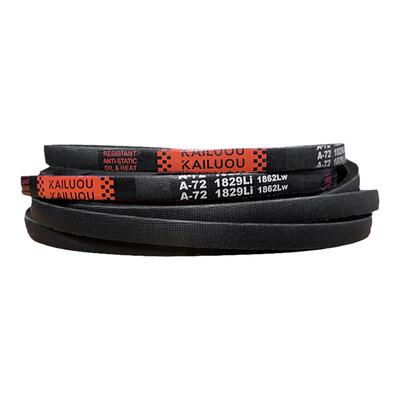 凯洛欧传动带三角带A型 A2500/A2515/A2540/A2550/A2565橡胶皮带