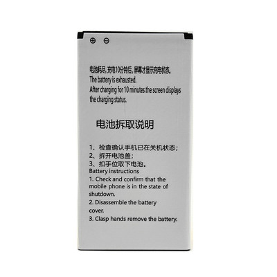 AKKA4A5主机电池394891P电池