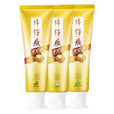 片仔癀牙火清牙膏支装臻选留兰香