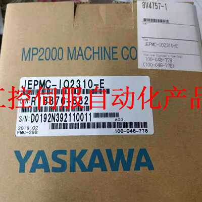 议价JEPMC-MP2540-NP1-E全新原装现货质保一年询价现货