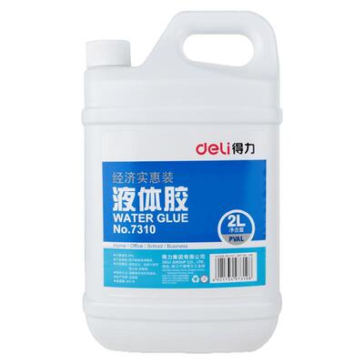 得力桶装学生手工多功能胶