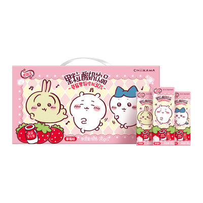 【chiikawa装】伊利旗舰店优酸乳草莓果粒含乳饮品245g*12盒/箱