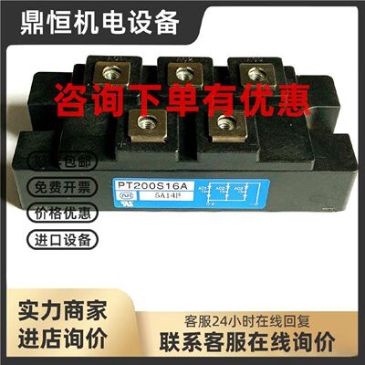 议价DF200AA160和DF150AA160整流桥二极管整流器PT200S16C和PT150