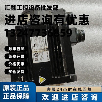 议价询价现货MHMF MDMF MGMF102/152/202/302/402/502L1G6M松下A6