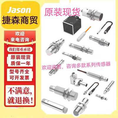 议价BES02YR电感式传感器 BES022K原装 BES021H全新 BES021M现货