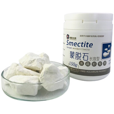 专用增色厚白净化稳定150g水晶虾