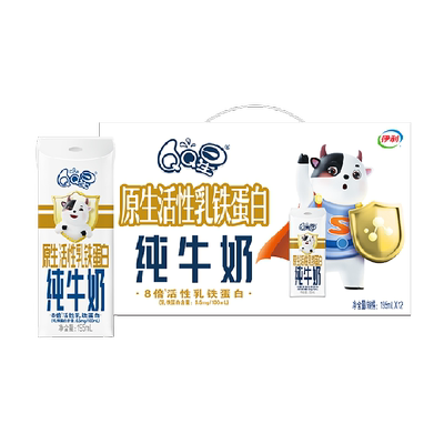 QQ星乳铁蛋白纯牛奶12盒