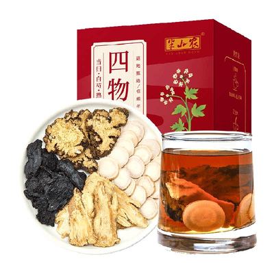 半山农四物汤100g×1盒×1组
