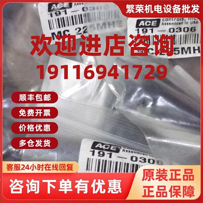 议价实拍美国ACE正品全新缓冲器MC225MH2 MC600MH2 MA225M 假一赔