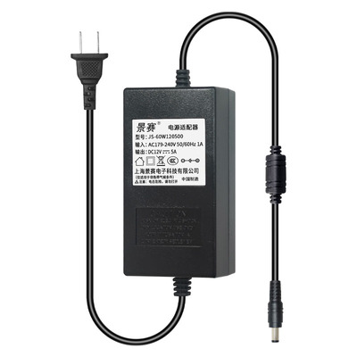 景赛12V5A电源适配器通用监控
