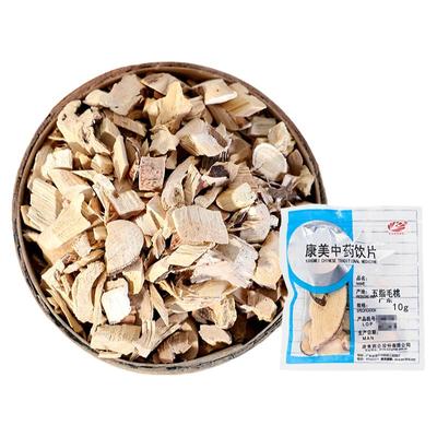 康美药业五指毛桃中药饮片