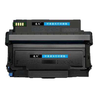 逸文适用爱胜品TN0833 1833粉盒YPS-1133DN M3030D 3133DNW PLUS硒鼓墨粉盒 4133DNW DR0433 DR1533鼓组件