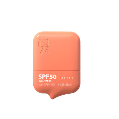 943防晒霜防紫外线水润不拔干