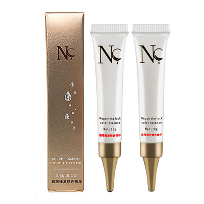 nc正品眉毛修复修护精华纹眉纹绣