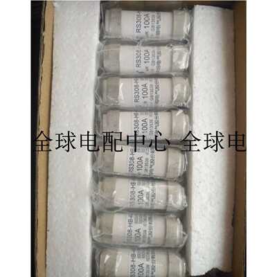 议价西安中熔熔断器RS308-HB 4G 16A/32/40/63/80/100A 690Vac/75