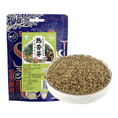 Ripe buckwheat熟苦荞260克熟荞麦干吃即食泡水散装熟五谷杂粮