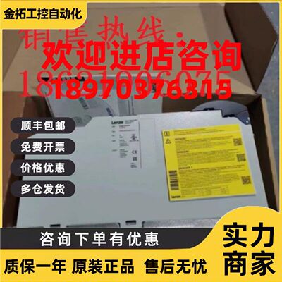 议价德国原装进口伦茨驱动器 E70ACMSE0054SA2ETR，全新原装质保