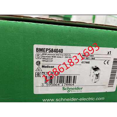 议价施耐德BMEP581020/P582020/P582040/P584040/H584040/H586040