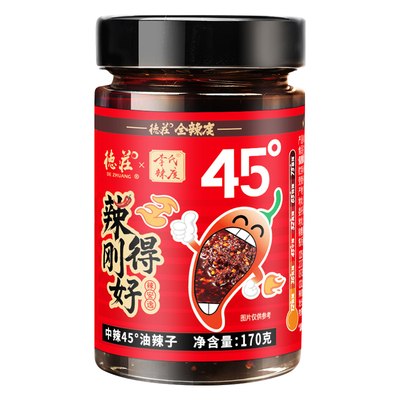 德庄袋装重庆油泼辣子香辣够味