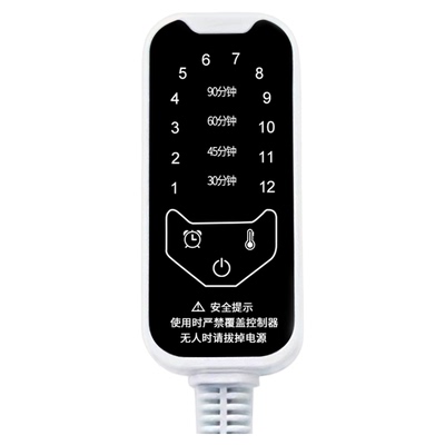 热敷包开关配件控制器专用电源线