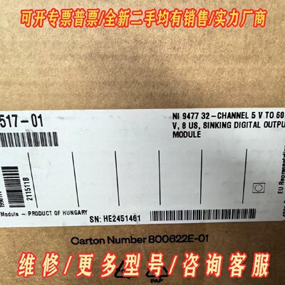NI 9477 32Channel 5V to 60V 8议价维修