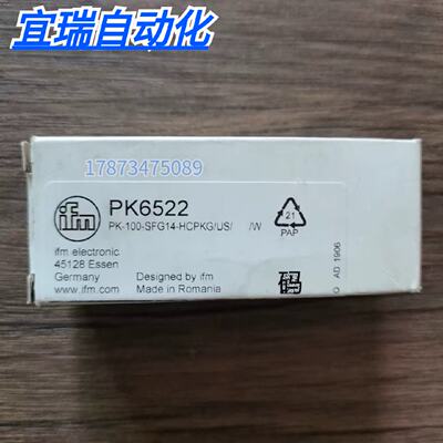 议价全新原装正品  IFM易福门 PK6522 模块 实物拍摄 现货销售