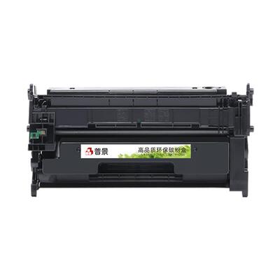 适用惠普M407硒鼓m329dw cf277a粉盒m429fdw M431F M406dn M430F墨盒碳粉盒m329dn m407dn墨盒cf277x碳粉